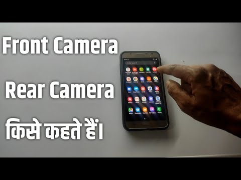 Rear Camera Kya Hota Hai | Rear Camera Ka Matlab Kya Hota Hai | What Is Rear Camera