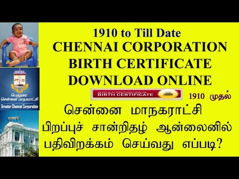 How to download birth certificate online in chennai
