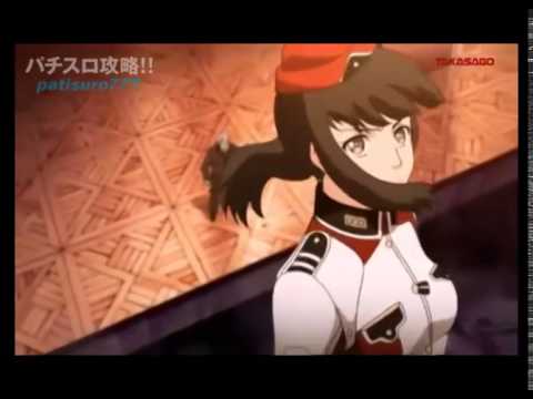 Terror of the Stratus (Pachislot) by TAKASAGO | Pachinko Gateway