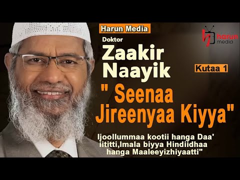 Seenaa jireenyaa Doktor Zaakir Naayik afaanuma isaatiin hiikkaan @Harun Media