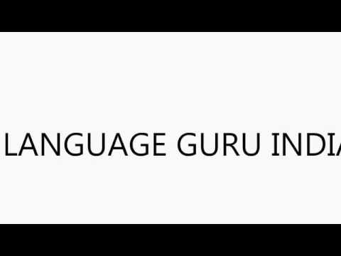 Language Guru