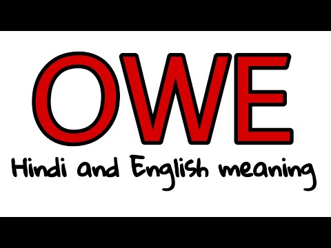 Owe meaning in hindi and english - Word meaning English to Hindi | owe ka matlab kya hota hai |