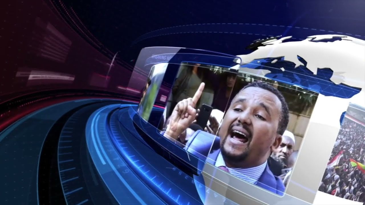 OROMIA11: ODUU TORBAANII 1-16-2022