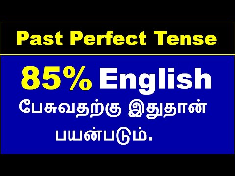 Past Perfect Tense in Tamil | Very clear explanation | #pastperfecttense #english #tamil