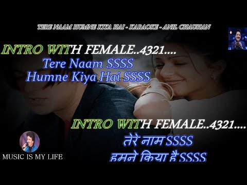 Tere Naam Humne Kiya Hai Karaoke With Scrolling Lyrics Eng. & हिंदी