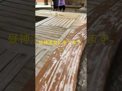 2024年5月18日 昼神温泉湯多利の里 伊那華
