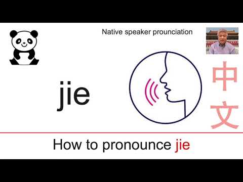 how to pronounce jie in Chinese
