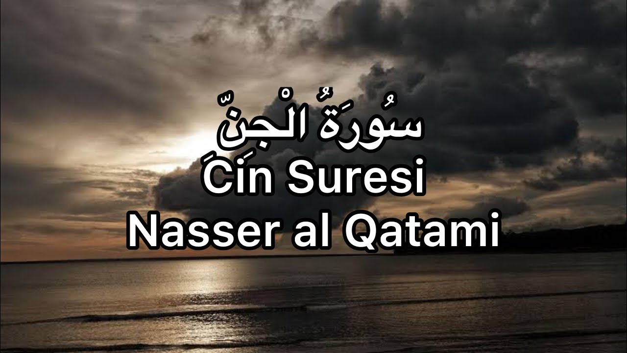 Cin Suresi Nasser al Qatami