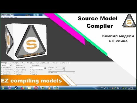 Сообщество Steam :: Видео :: Source SDK - Source model compiler ...