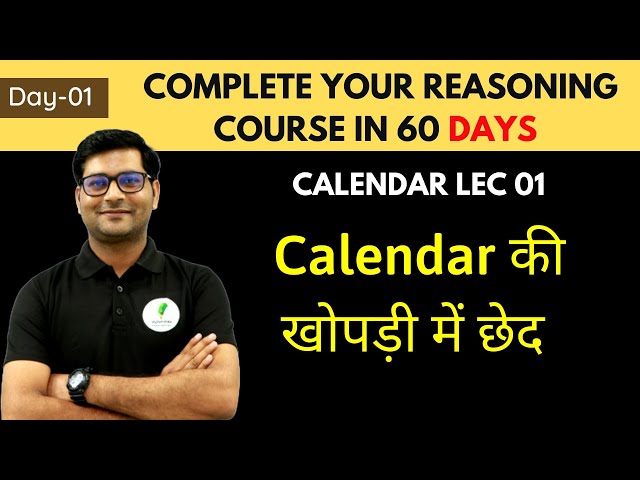 Mastering Calendar Reasoning: A Comprehensive Guide | Galaxy.ai