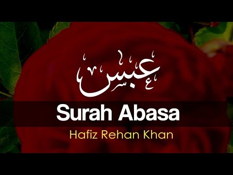 Surah Abasa Tilawat Surah Abasa Recitation Quran Recitation Quran Studio