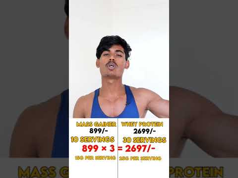 whey protein vs Mass gainer telugu 💥 which is best #ytshorts  #gymmotivation
