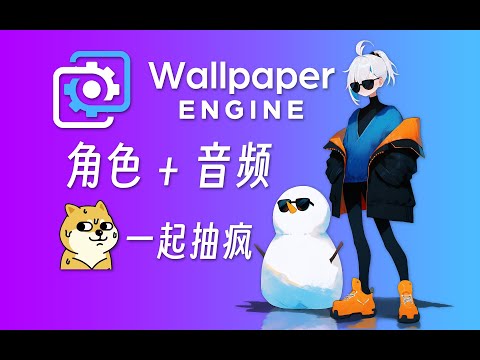 Steam Community :: Wallpaper Engine