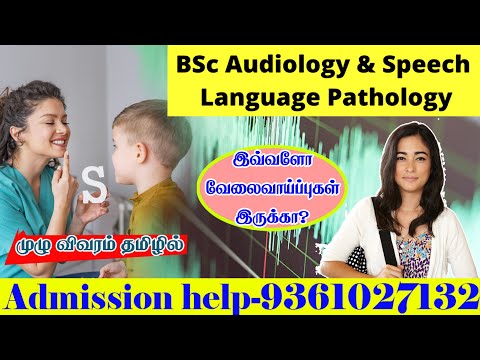 bachelor of audiology and speech language pathology (baslp) course details in tamil