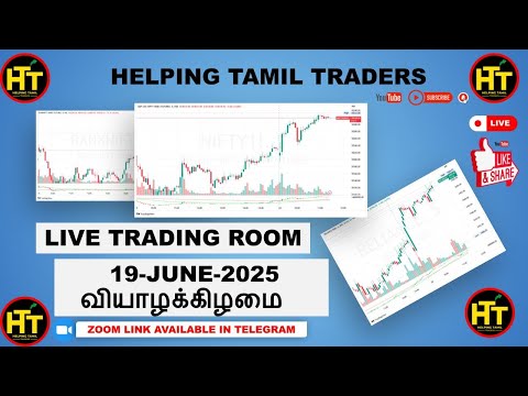 LIVE UPDATE FOR INDIAN SHARE MARKET - 19-06-2025