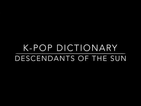 Pronounce Descendants of the Sun (태양의 후예) Names