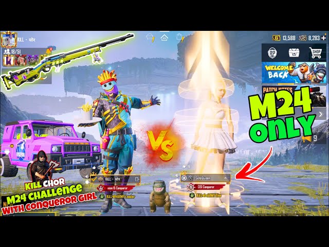 5 best BGMI load-outs for winning maximum TDM and 1v1 custom room matches