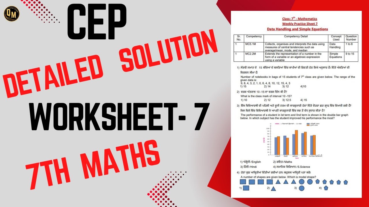 Class 7th Math |  7th  Worksheet  Solution CEP | 2024 Competency Enhancement Plan| NAS |PSEB