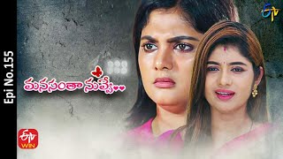 Welcome to ETV Telugu | Watch ETV Telugu | ETV Telugu Online