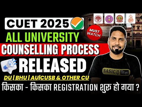 CUET UG All University Registration portal Open | CUET 2025 Counselling Process Started