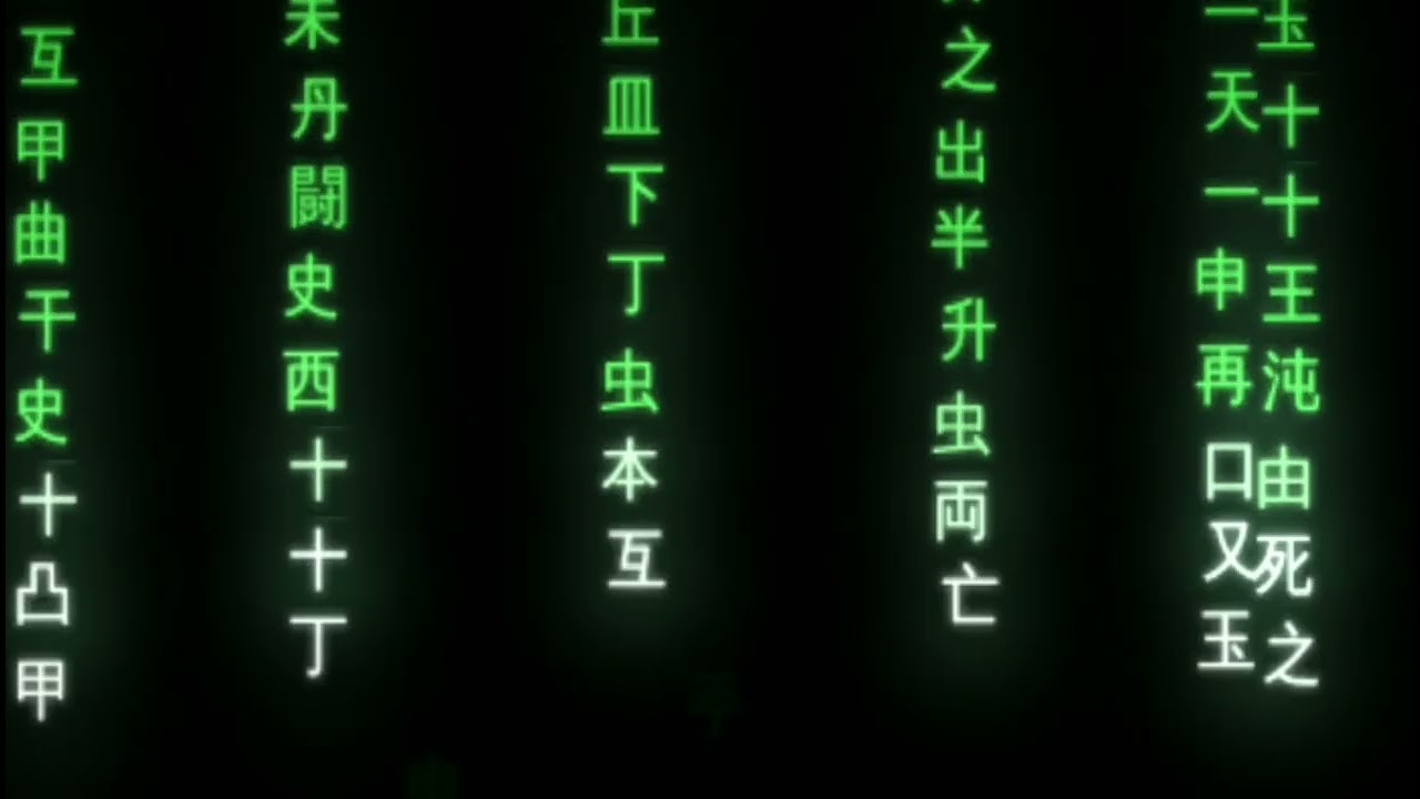 Binary code on Black Screen for Overlay effect