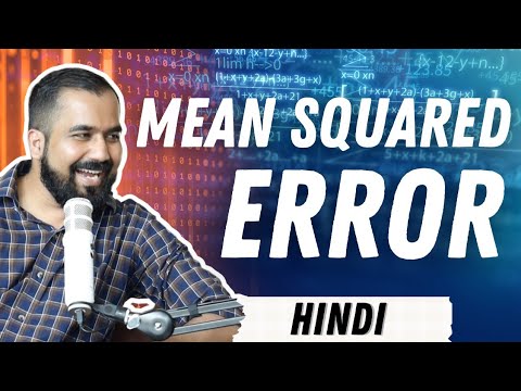 Mean Squared Error (MSE) Explained in Hindi