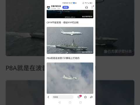 C919 Engine Not Caring USA' s Sanction.We got AEF1300, CJ1000A(AEL1300), WS20, PD14...Chinese Elated