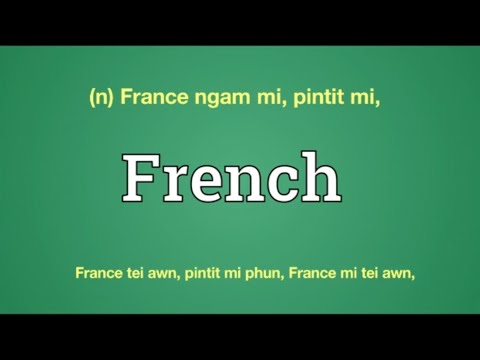French meaning in English Ngawn
