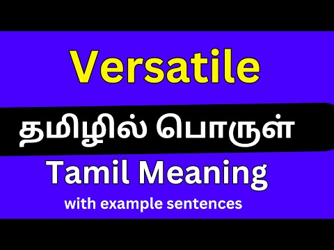 Versatile meaning in Tamil/Versatile தமிழில் பொருள்
