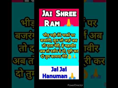 Jai shree Ram 🙏 Jai Hanuman Ji Maharaj Quotes In Hindi 👌 #shorta #shortfeed #jaihanuman #jaishreeram