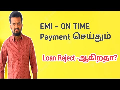 FOIR என்றால் என்ன/Loan Reject ஆகுதா /Banking news/Personal loan/Tamizhan Karthick