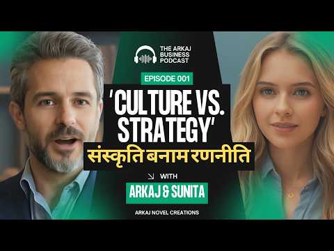 Culture Eats Strategy for Breakfast: Why Company Culture Outranks Business Strategy