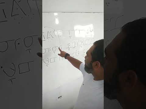Texto em Hebraico Bíblico.