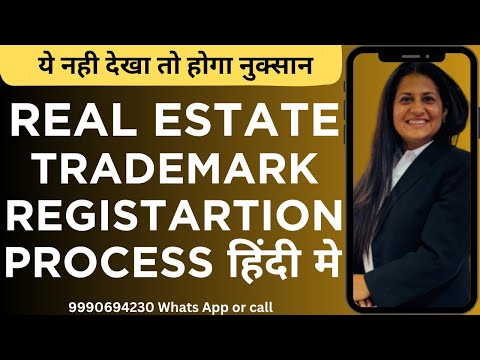 Trademark Registration for Real Estate and Construction Business