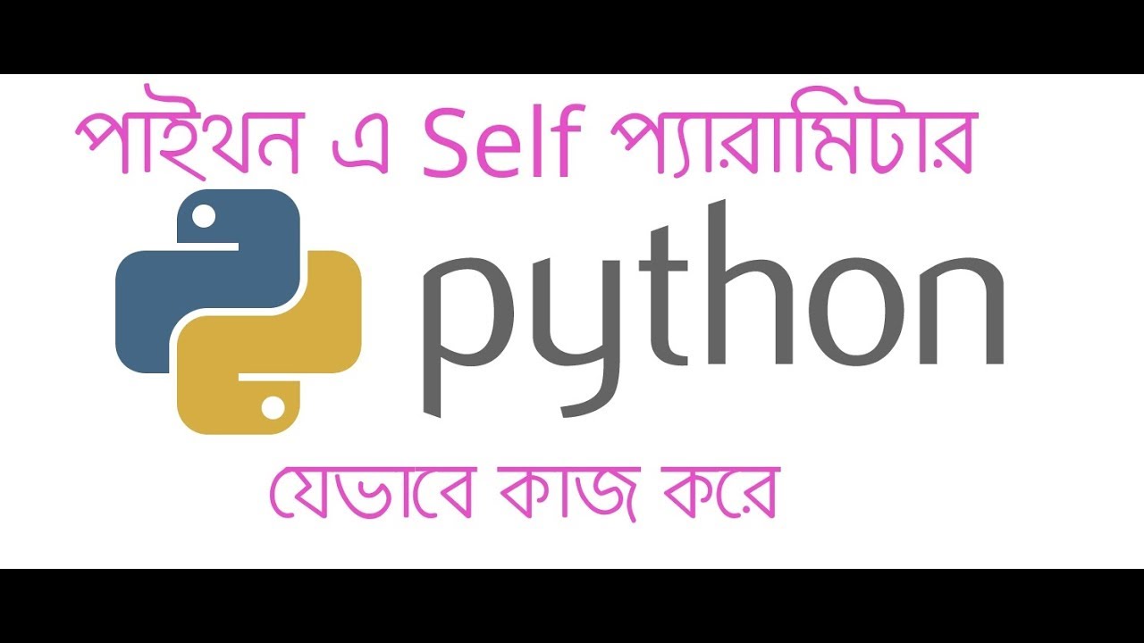 How to work Python Self Parameter bangla tutorial ||  Python class & objects bangla tutorial