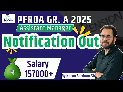 PFRDA Grade A 2025 Notification Out| PFRDA Assistant Manager Recruitment |#pfrda #pfrdagradea #job