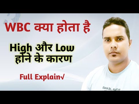 WBC Explain in hindi | WBC test in hindiWhite blood cells count | Total Leukocytes count