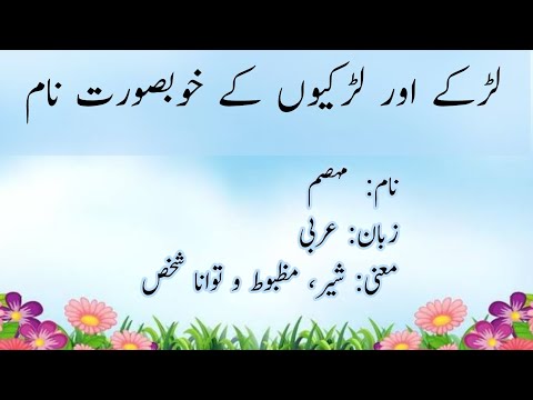 Names & their meanings.Mona Name Meaning