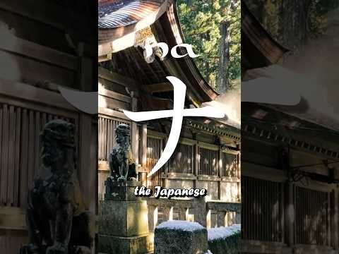 Letter ナ coms from kanji 奈? Origin of letter na ナ from katakana!