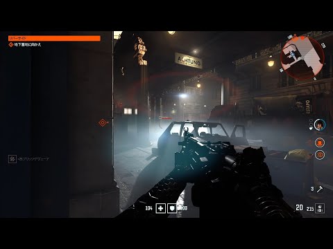 Steam Community :: Video :: Wolfenstein： Youngblood Mission02～リバーサイド～Part1