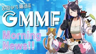 [Vtub] kson總長 GMMF news 20211020 - PTT評價