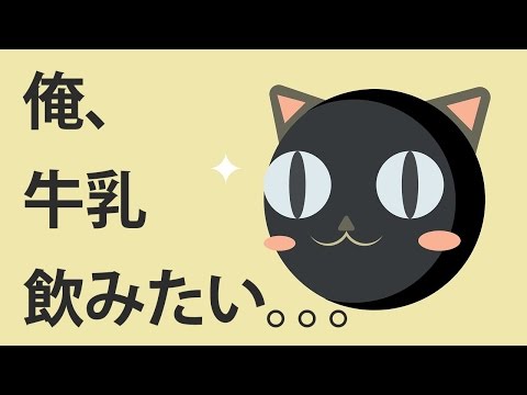 Different Ways of Saying 'I' in Japanese