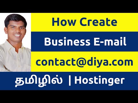 How Create Business E-mail | Purchasing Steps for Both Mail + Website | Tamil Tutorial Just Rs.1000