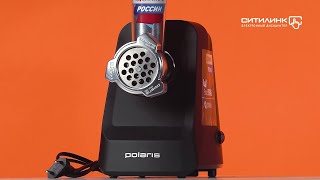 Мясорубка Polaris PMG 2078 RUS, черный - купить в Ситилинк | 1191958