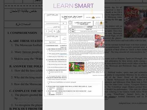 How to SCAN Texts FAST in the Bac English Exam. Stop reading every line by line