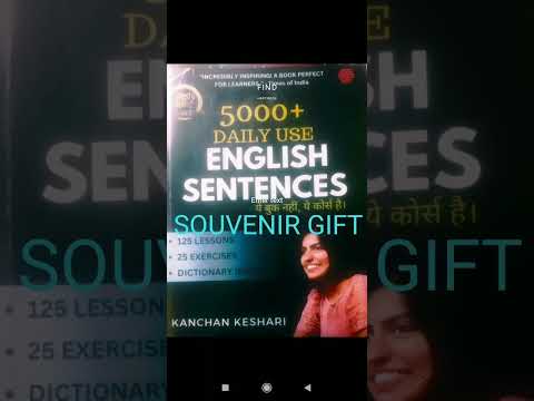SOUVENIR MEANING IN HINDI