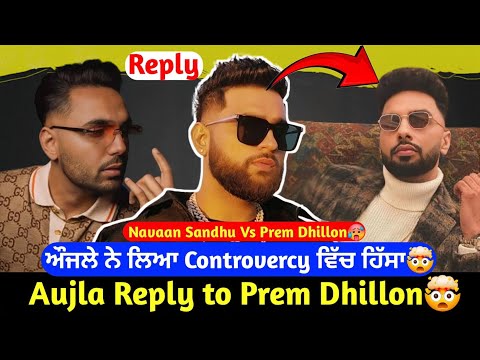 Karan Aujla Support to Navaan Sandhu And Reply to Prem Dhillon ???? Karan aujla Reply to Prem Dhillon????