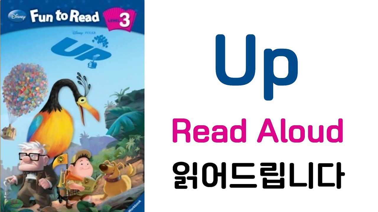 Disney Fun to Read Level 3 Up - Read Aloud