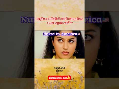 Mention ur chunkπ #shorts #mallutrolls #mallu #malayalamtroll #malayalam #malayalamtrolls #troll