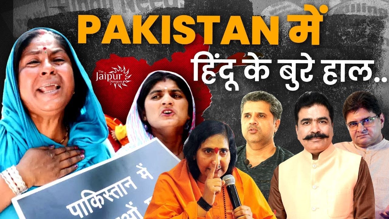 Plight of Hindus in Pakistan- Sadhvi Ritambhara Roars | Omendra Ratnu, Jai Ahuja